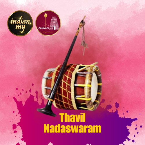 Thavil and Nadaswaram | Aalayam | temple-indian.my
